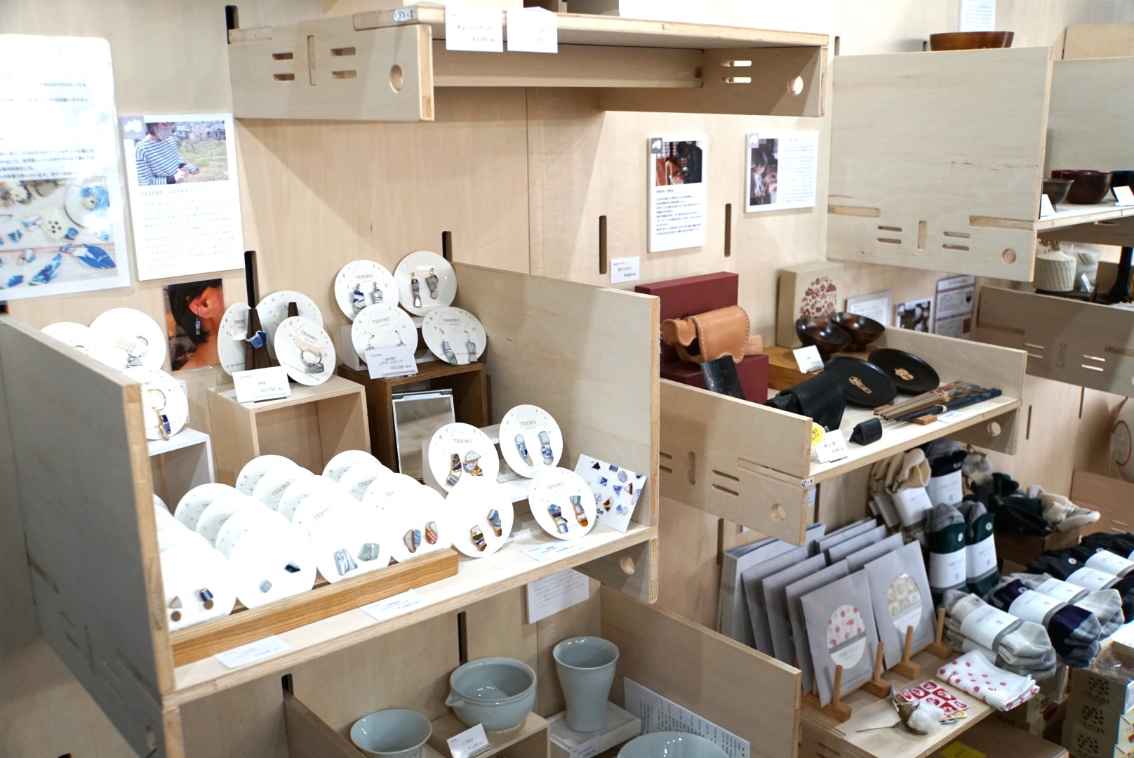 【ゆきてぃ参戦】福島市の雑貨屋｜ent（エント）をレビュー！