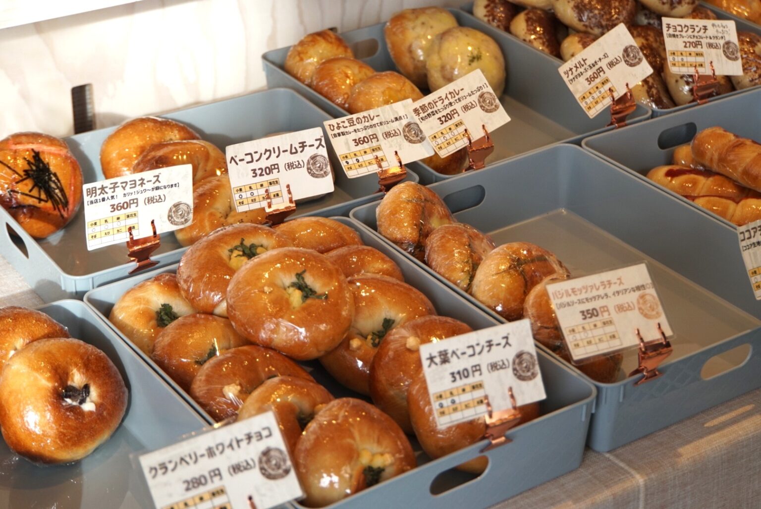 福島市でベーグル！Monogel Stand（モノグルスタンド）をレビュー！